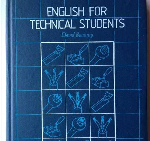 Английский для технических училищ/ Bonami. English