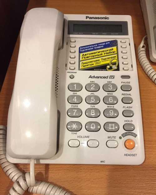 Телефон стационарный Panasonic KX-TS2365RUW