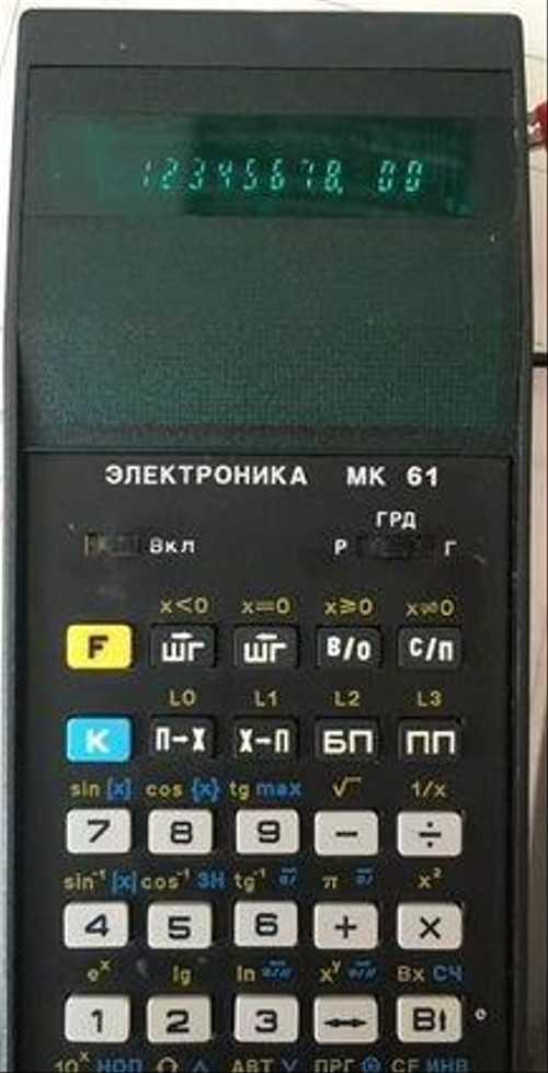Калькулятор Электроника мк-61 СССР