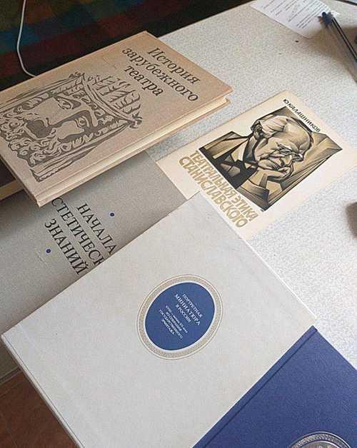 Книги по эстетической тематике