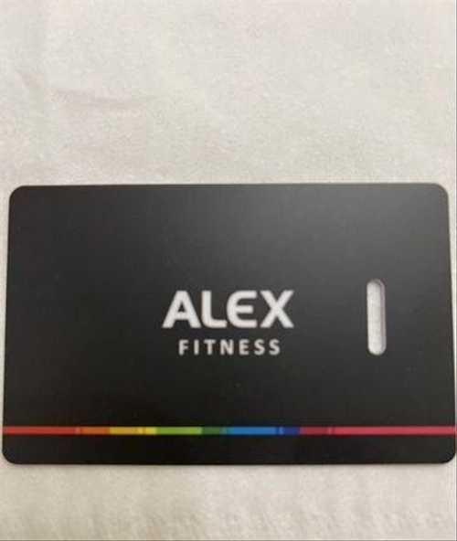Клубная карта фитнес Alex fitness