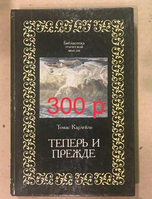 Книги по философии