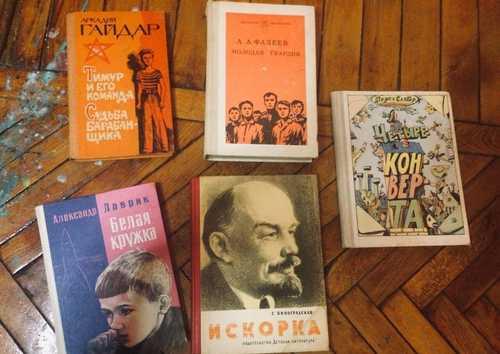 Старые детские книжки 1971- 1982