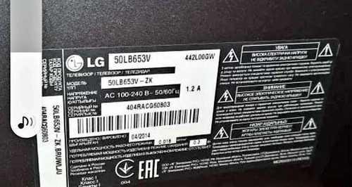 Телевизор lg 50lb653v в разбор