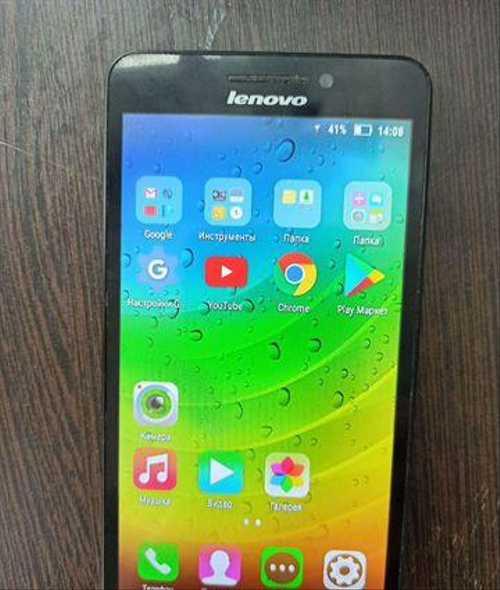 Lenovo A5000