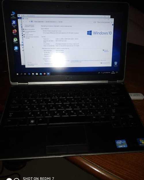 Dell E6220