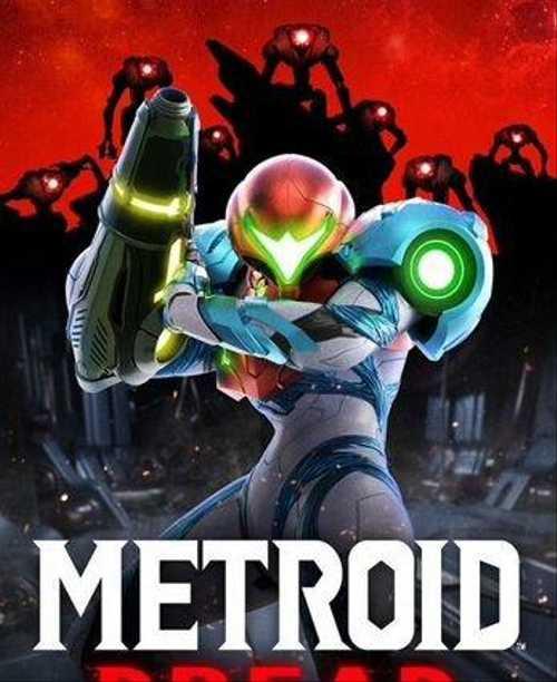 Metroid Dread nintendo switch Только обмен