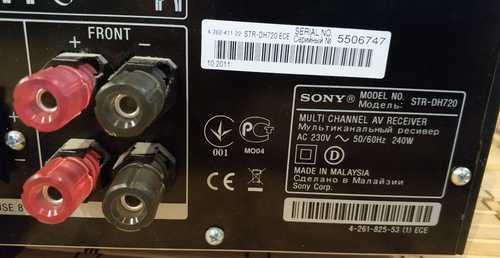 AV ресивер Sony Str-dh 720