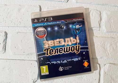 Звезды телешоу (PS3)