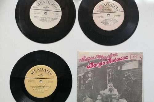 Виниловые пластинки