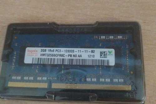 Оперативная память ddr3 2gb для ноутбука