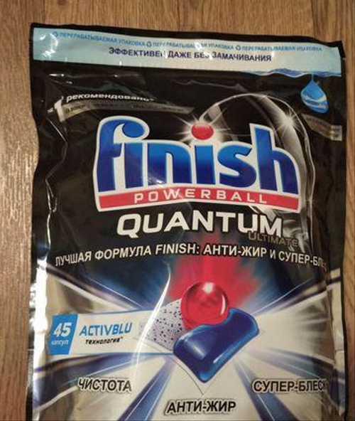 Капсулы finish quantum ultimate 45 шт