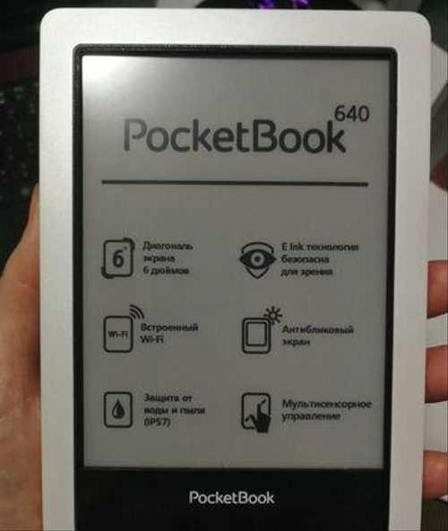 Pocketbook 640 на запчасти