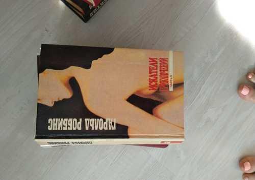 Отдаю книги в хорошие руки