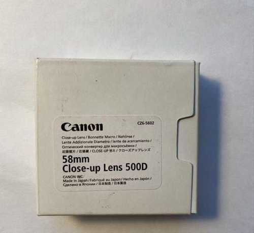 Макролинза Canon Close-Up Lens 500D 58 mm