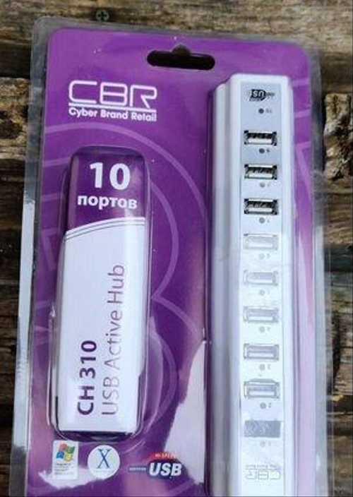 USB хаб активный CBR CH 310