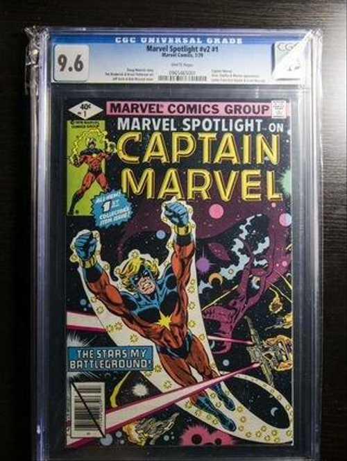 Комикс Marvel Spotlight #v2 #1 CGC 9.6 (1979)