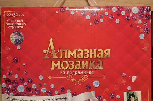 Алмазная мозаика