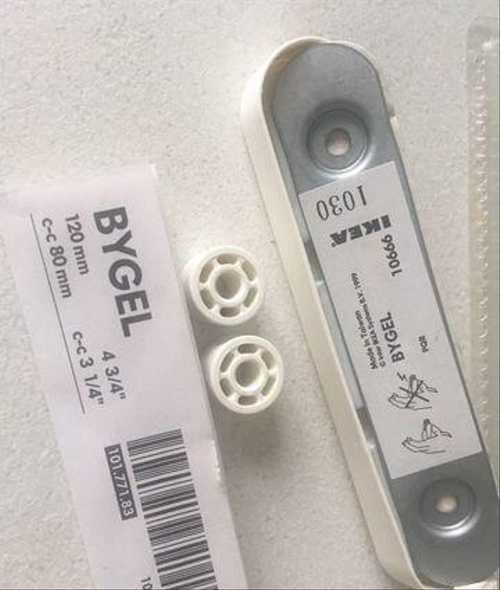Bygel. Магнит для ножей IKEA