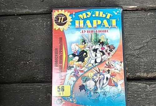 DVD диск (мультпарад)