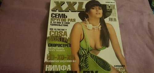 Продаю журналы "XXL"