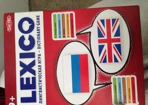 Lexico настольная игра