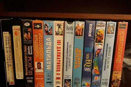 Видеокассеты VHS и аудиокассеты