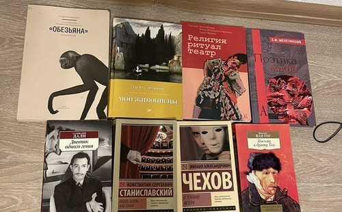 Книги искусство, театр, литература