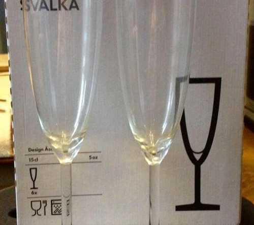 Бокалы для шампанского IKEA svalka