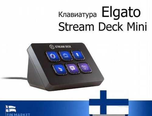 Клавиатура Elgato Stream Deck Mini