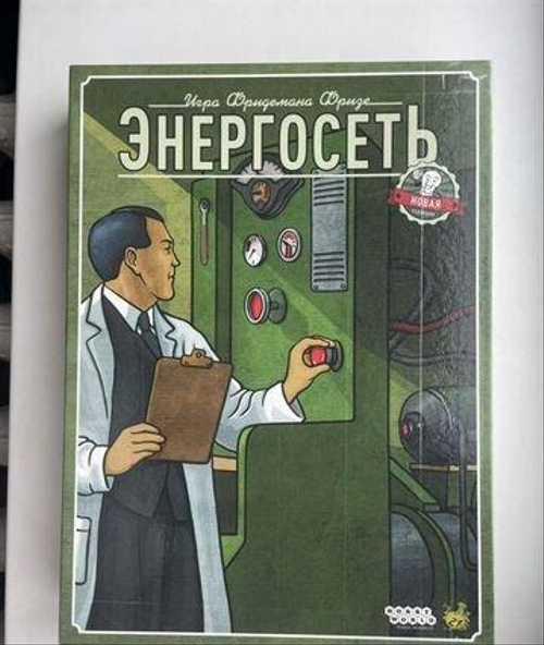 «Энергосеть» настольная игра