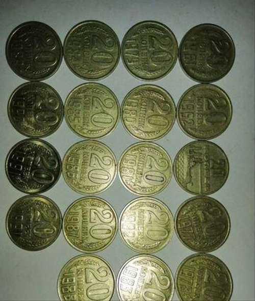 20 копеек 1961, 62, 67ю, 77-91 М и Л. Монеты без п