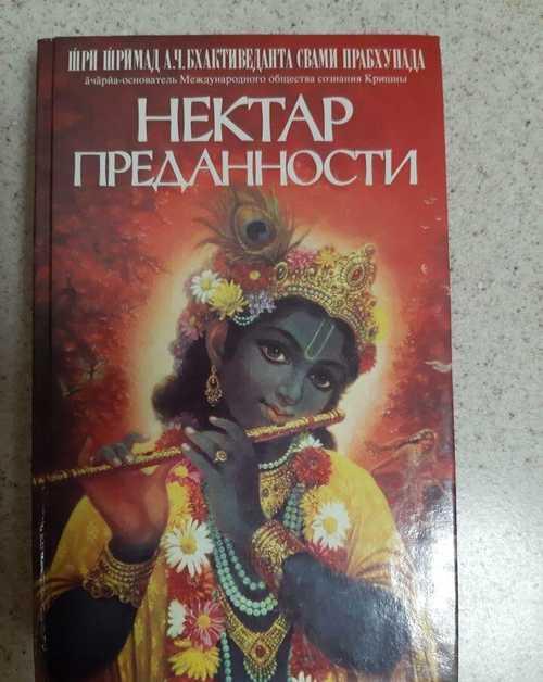 Собрание книг по буддизму и индуизму