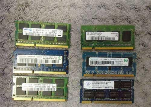 Память DDR2, DDR3 для ноутбука 1,2,4 Гб