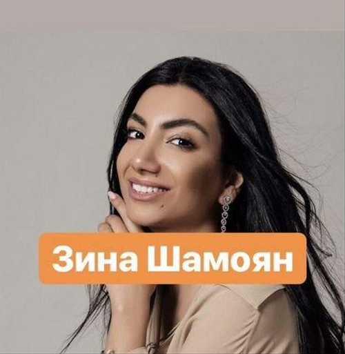 Габриэль Каттан. Зина Шамоян 2018. Huda kattan американский бизнесмен.