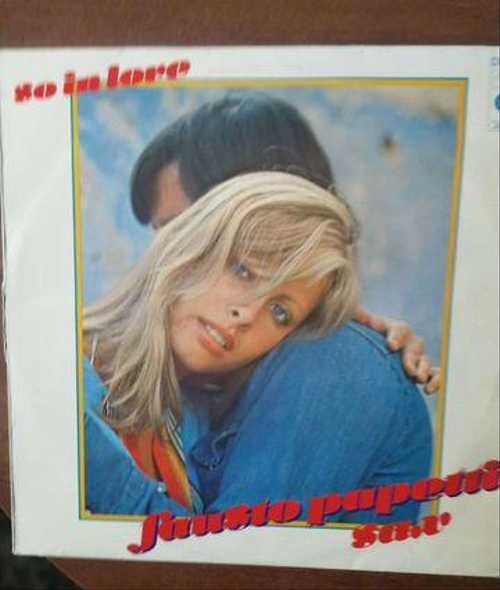Fausto papetti So in Love 1974