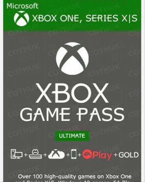 Xbox Game Pass Ultimate 14 дней Ea Play Festima Ru частные объявления