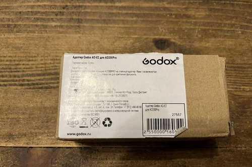 Адаптер Godox AD-E2 1/4 с креплением для зонта