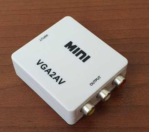 Конвертер-переходник из VGA в AV (VGA2AV)