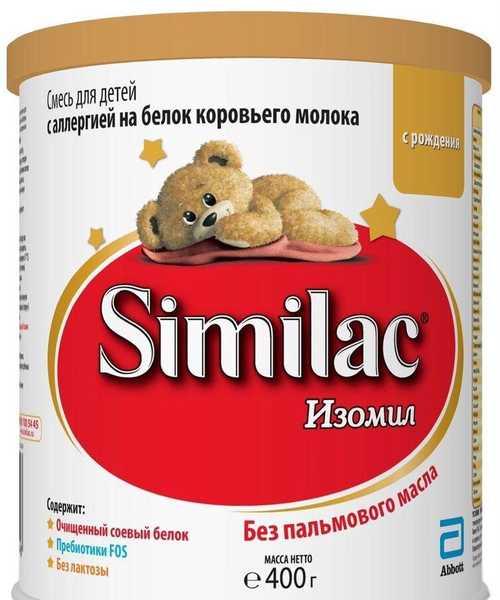 Смесь Similac Изомил