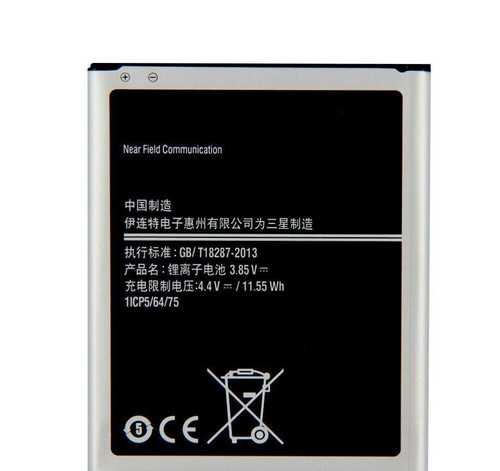 Аккумулятор для Samsung EB-BJ700CBE J700F/J701F