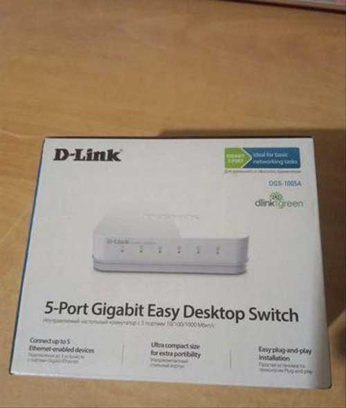 Гигабитный коммутатор(свитч) Dlink DGS-1005A