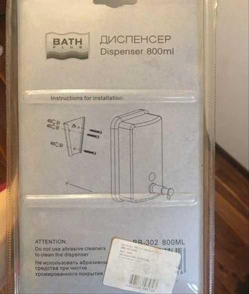 Дозатор для жидкого мыла