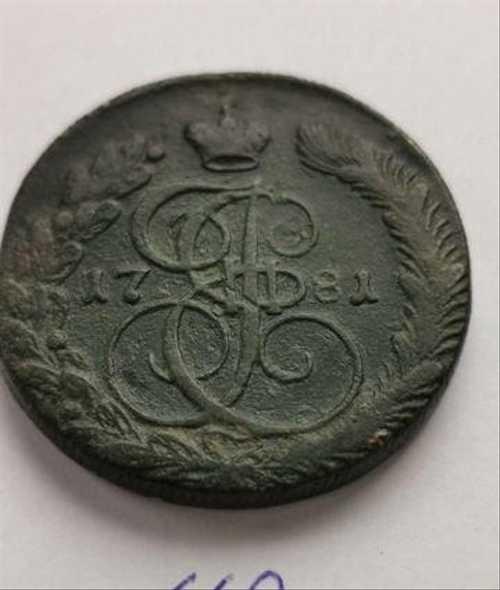 5 копеек 1781 км, 1782 км, 1783 км, 1784 км, 1786