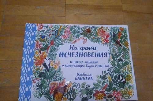 Книга Издательство Самокат