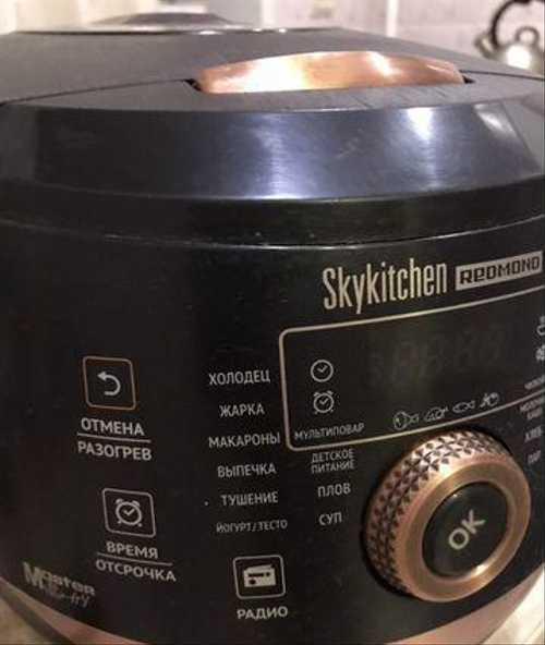 Мультиварка Redmond SkyKitchen