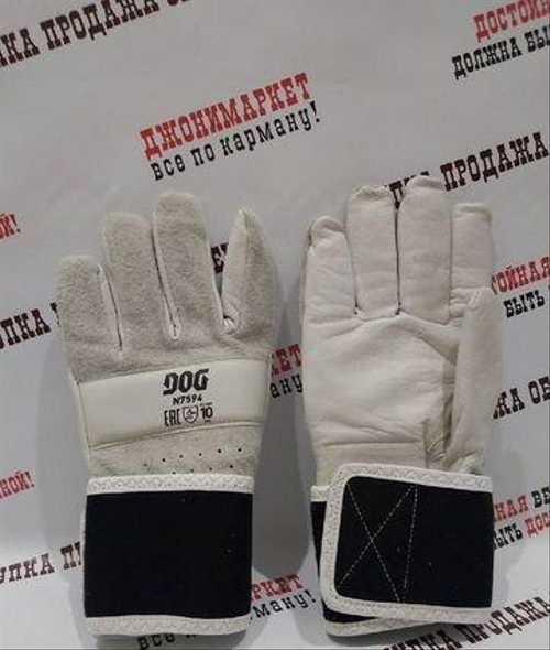 Перчатки антивибрационные DOG N7594 новые