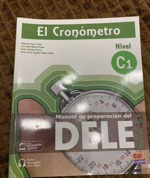El Cronometro Nivel C1 Manual de preparacion dele | Festima.Ru - Мониторинг объявлений