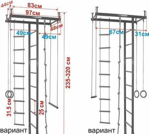 Детский спорткомплекс + турник Leco