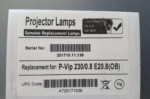 Лампа P-Vip 230/0.8 E20.8